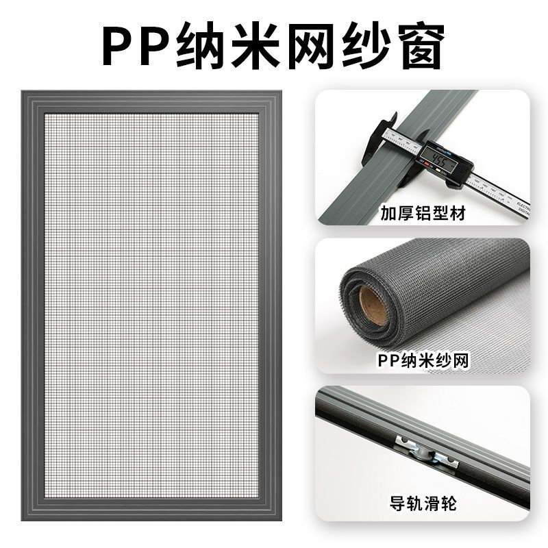 Invisible screens self-installation home push-pull sand windows pan ...