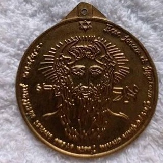 METATHRONE/72 Names of God/ PROTECTION | Shopee Philippines