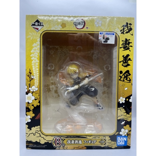 Demon Slayer (DS) - Ichiban Kuji (IK) Prize B Vol 3 - Agatsuma Zenitsu | Shopee Philippines