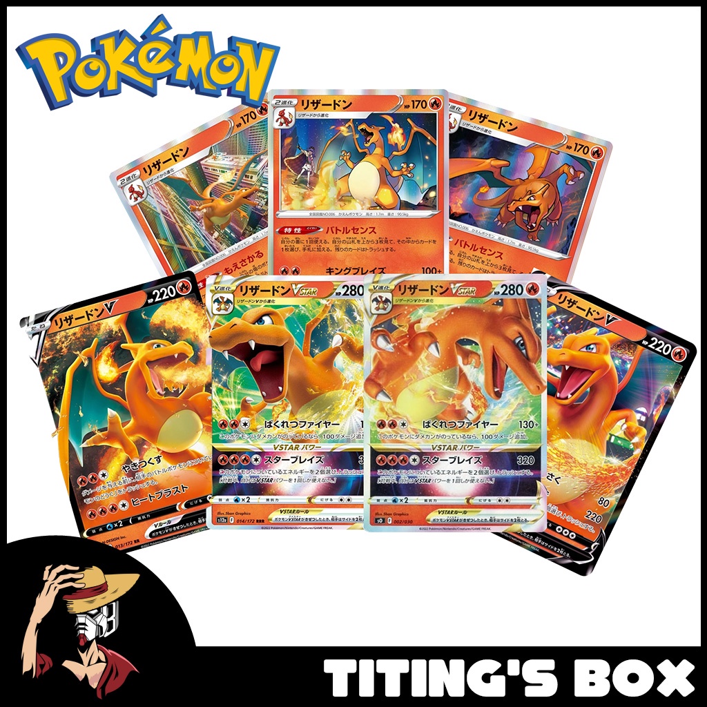 [JP] Pokemon TCG Charizard, Charizard V, Charizard Vstar Cards | Shopee ...