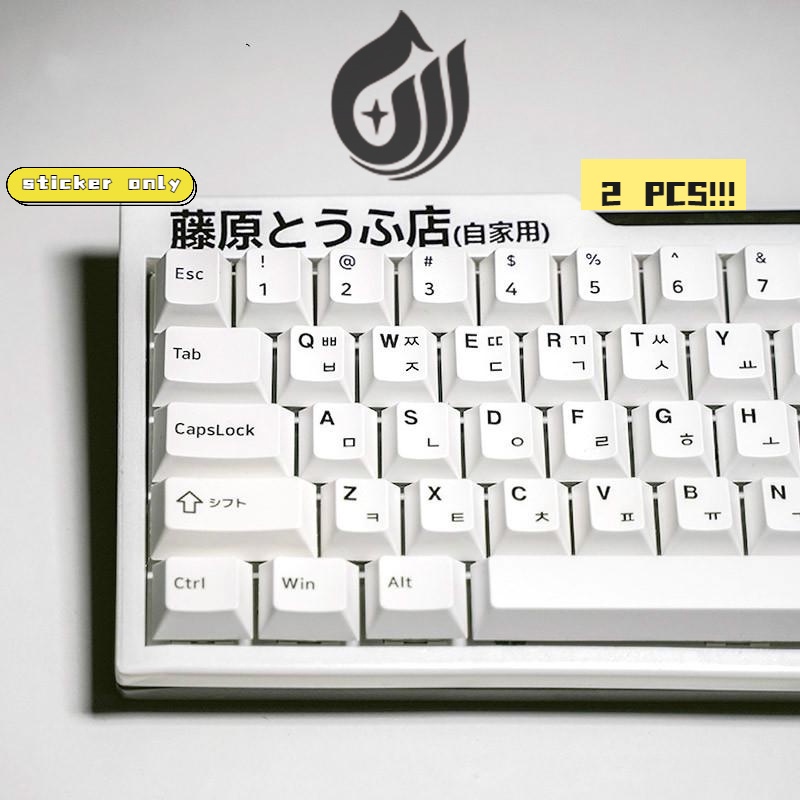 Amerteer 2pcs Initial D Fujiwara Tofu Shop Mechanical Keyboard Sticker ...