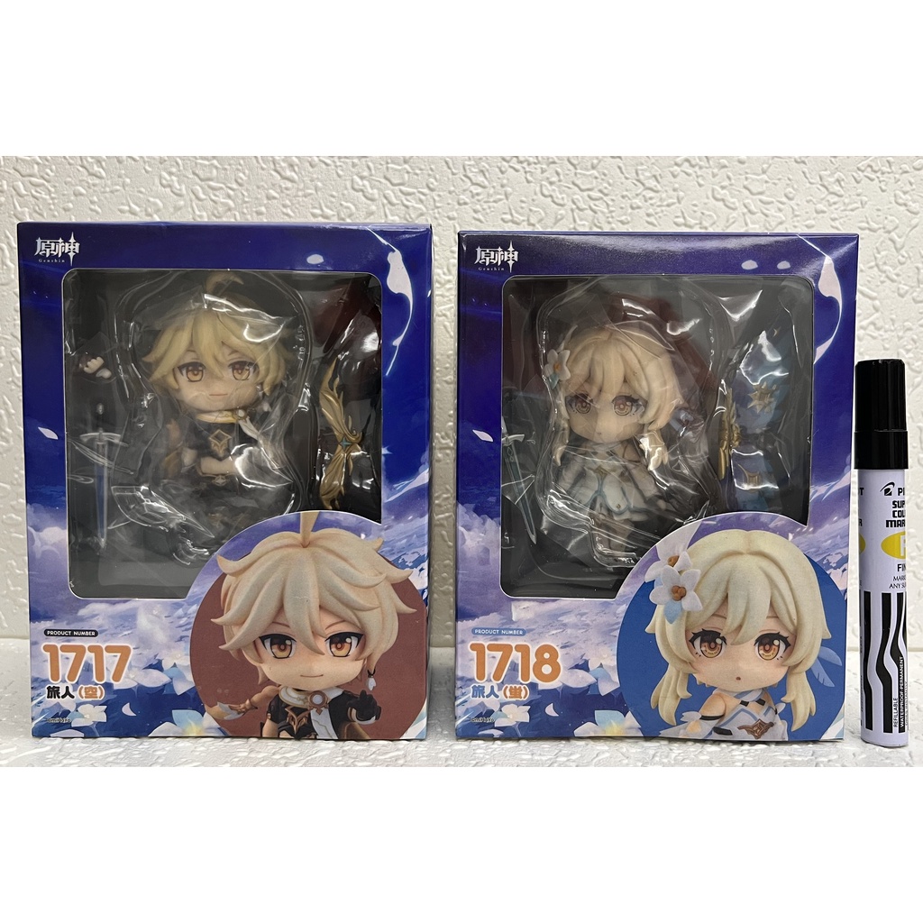 Nendoroid Genshin Impact Traveler #1717 Aether #1718 Lumine #1795 Venti ...