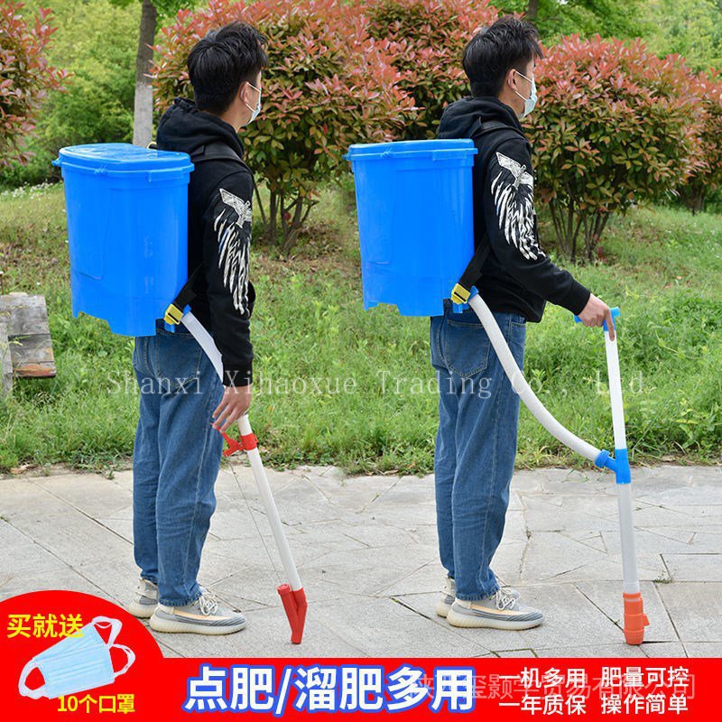 R RDZP Fertilizer Application Special Bucket Agricultural Corn Chaser ...