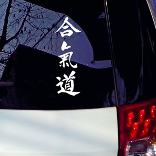 Aikido Bushido Japanese Letters Printed Vehicle Decor Sticker Decal ...