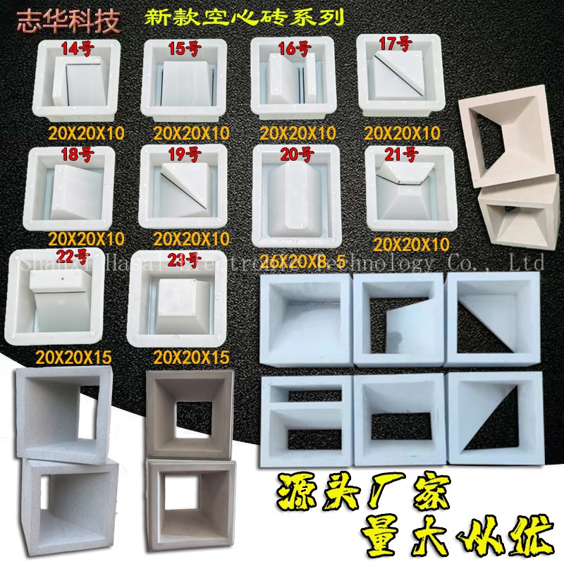 E8IP Influencer Cement Hollow Brick Three-Dimensional Ventilation ...