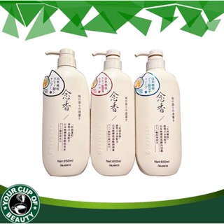 ORIGINAL OKANEN Japan Sakura Shampoo and Conditioner - Evening Sakura ...