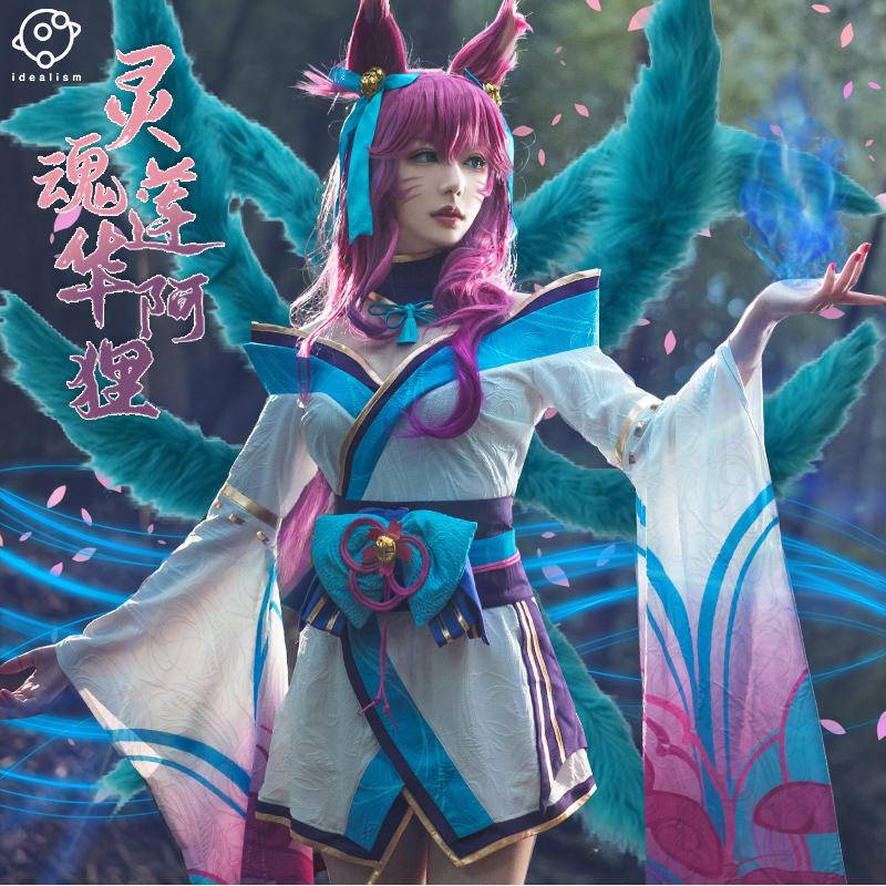 League of Legends LOL Ahri Soul Lotus cos Cosplay Costume Girl | Shopee ...