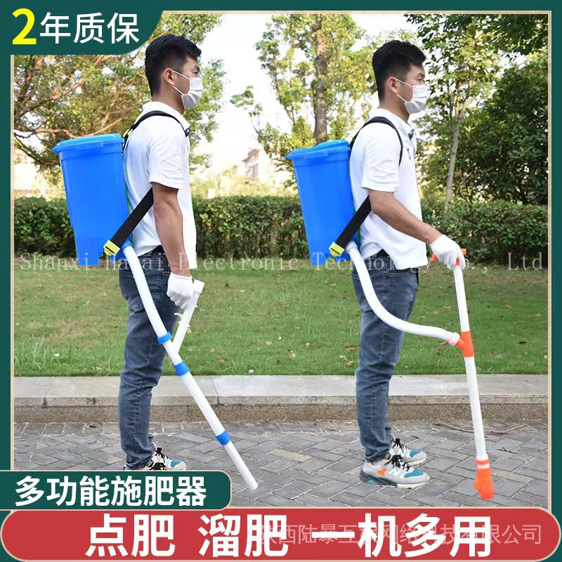 6NEA Knapsack Multi-Function Fertilizer Application Handy Tool ...