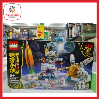 Lego Monkie Kid Change Moon Cake Factory 80032 (2022) | Shopee Philippines