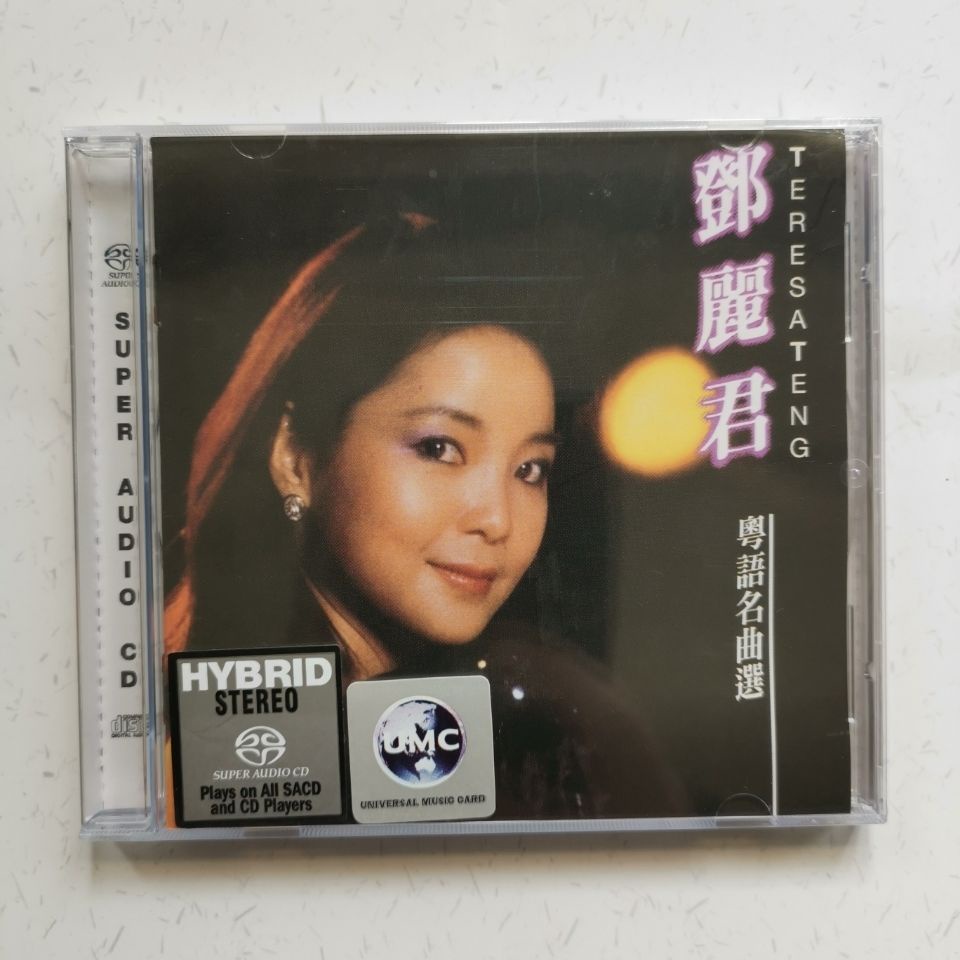 T Teresa Teng Cantonese Famous Songs Selection CD PCC | Shopee Philippines