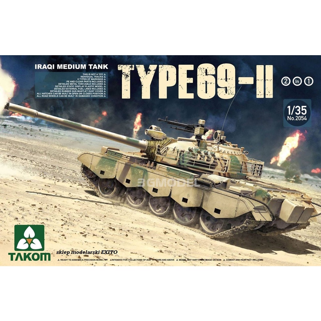 Takom-world Assembled Plastic Chariot 2054 Iraq TYPE69-II Medium Tank 1 ...