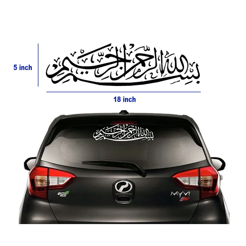 Bismillah Jawi Sticker Cermin Car / cs157 | Shopee Philippines