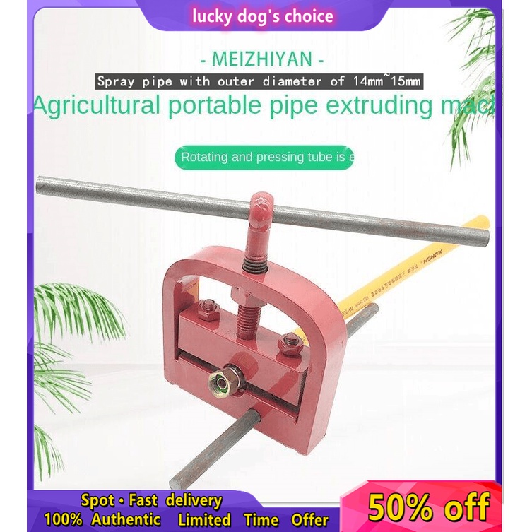 Spot Portable Manual Hydraulic Hose Clamp Press Tools Joint Special ...