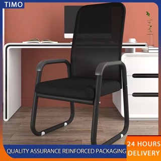 Office Chair Mreathable Learning Computer Chair Swivel Adjustable ...