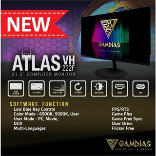 EasyPC | Gamdias Atlas VH222F and VH22F 21.5 Inches 75Hz Freesync VA ...