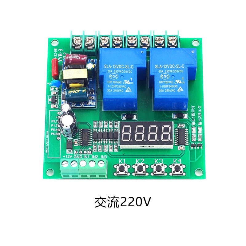Motor forward and reverse two-way control switch 12 24V high-power ...