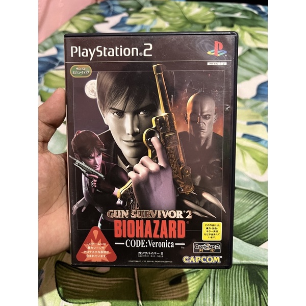 PS2 BIOHAZARD Gun Survivor | Shopee Philippines