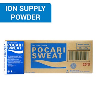 POCARI SWEAT Ion Supply / Energy / Hydration / Electrolyte Powder Drink ...