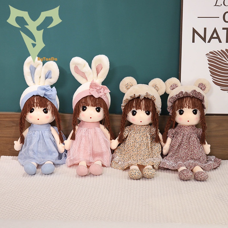 New Ragdoll Stuffed Dolls Plush Phyl Cute Toys with Dress Sweet Model ...