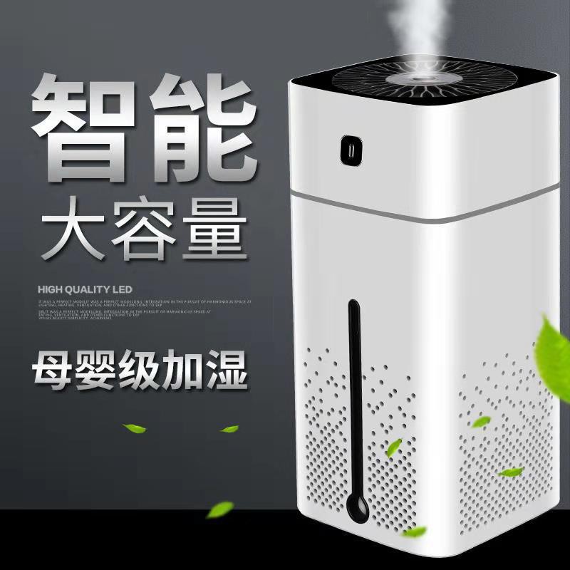 Ultra-large capacity humidifier 1000ml water cube ultrasonic anion ...