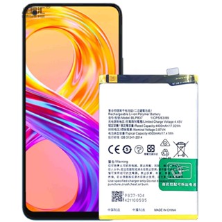 Oppo Realme 8 Pro RMX3081 Battery BLP837 Battery | Shopee Philippines