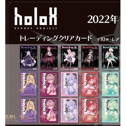 Hololive holoX Clear Card Bromide Singles | Shopee Philippines