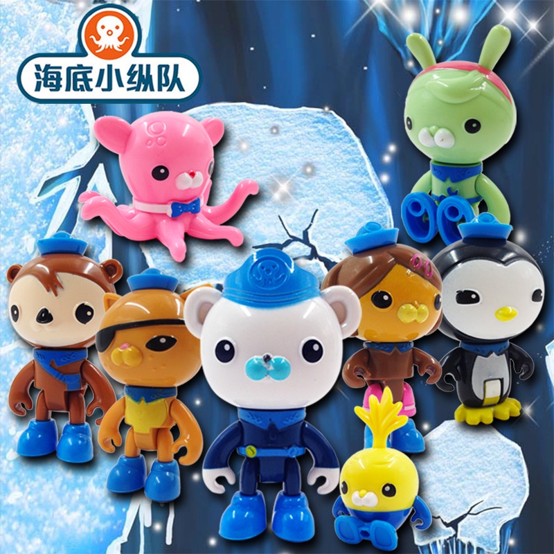 8pcs Octonauts toy set children's toys Barnacles Kwazii Peso Penguin ...