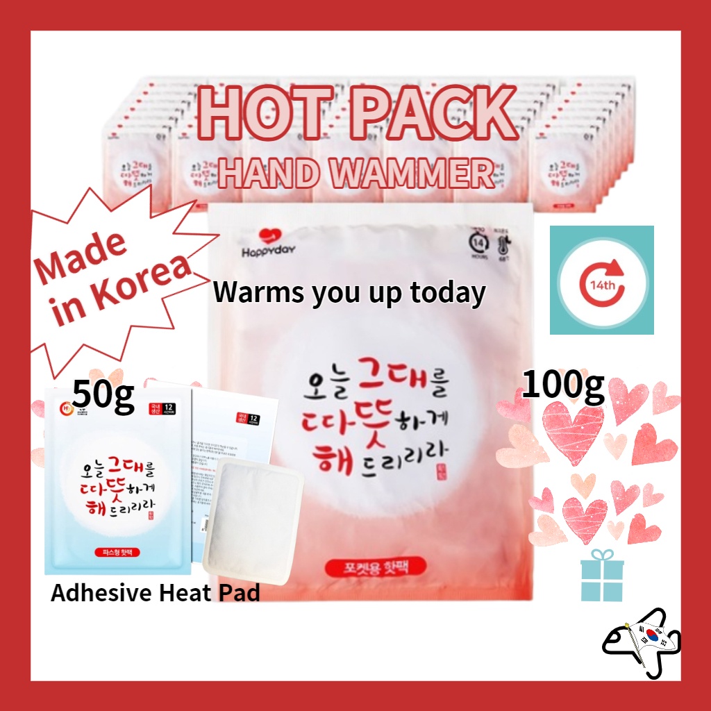 Happy Day Heat pack / Hot pack / Hand Warmer/ Adhesive Heat Pad /Korean ...