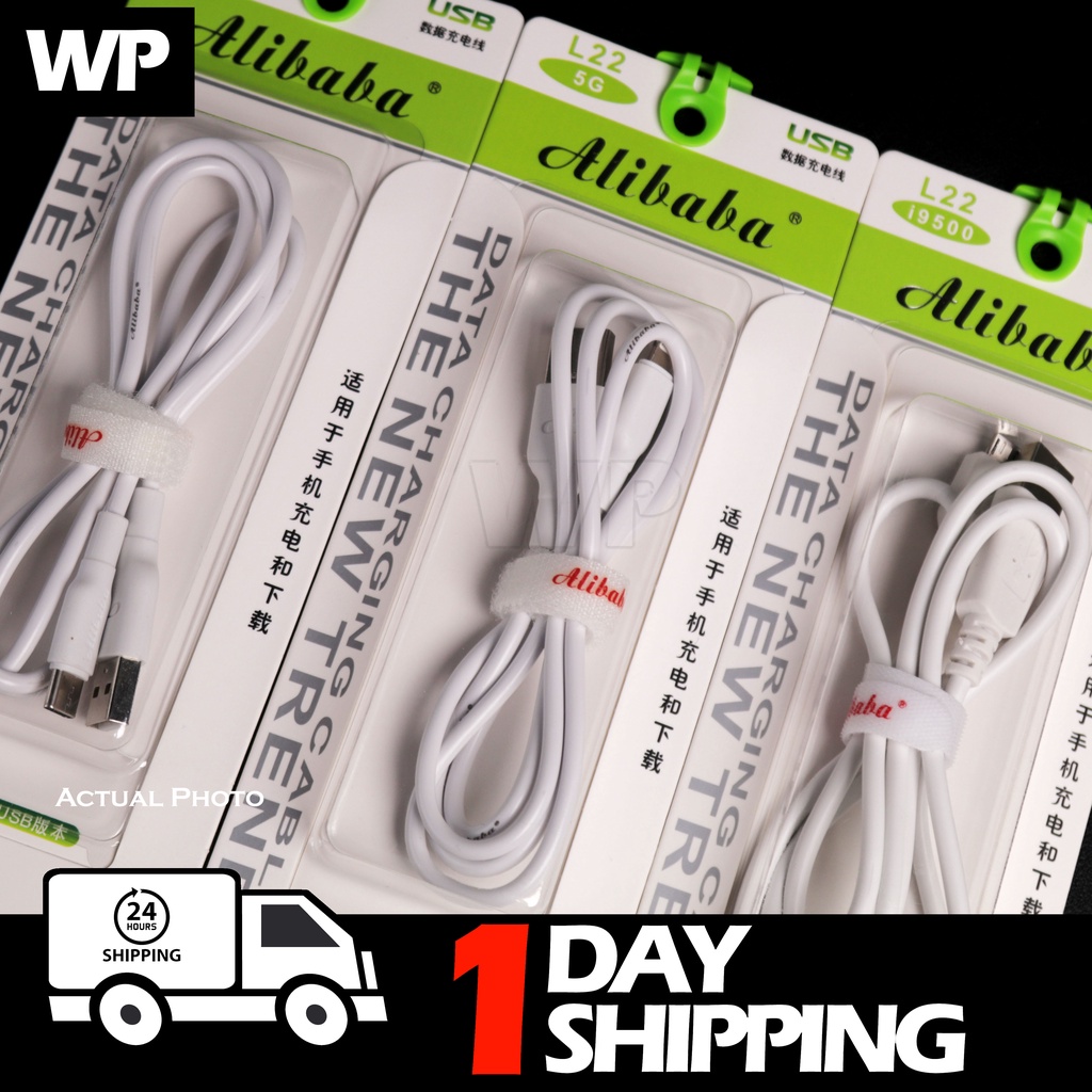 WP | L22 Alibaba Fast Charging Data Cable 2.4a for micro/type-c/ios ...