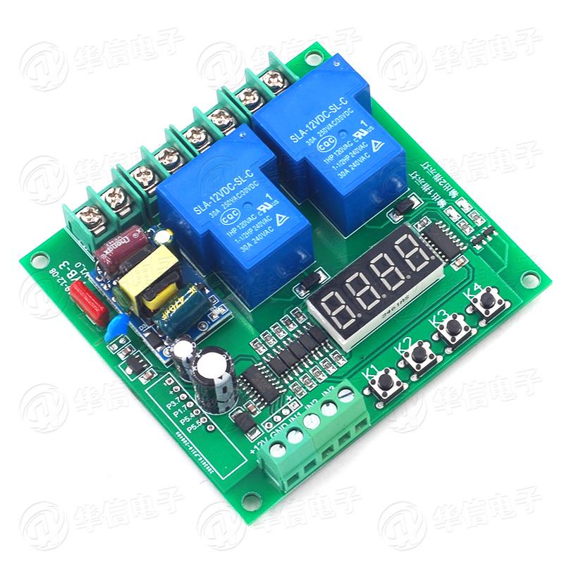 Motor forward and reverse two-way control switch 12 24V high-power delay relay curtain control ...