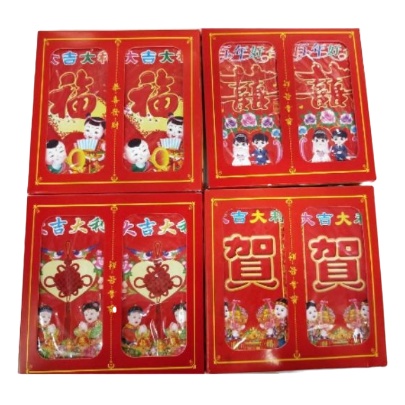 Big Angpao Chinese Red Envelope Ang Pao Long Per Box 100pcs | Shopee ...