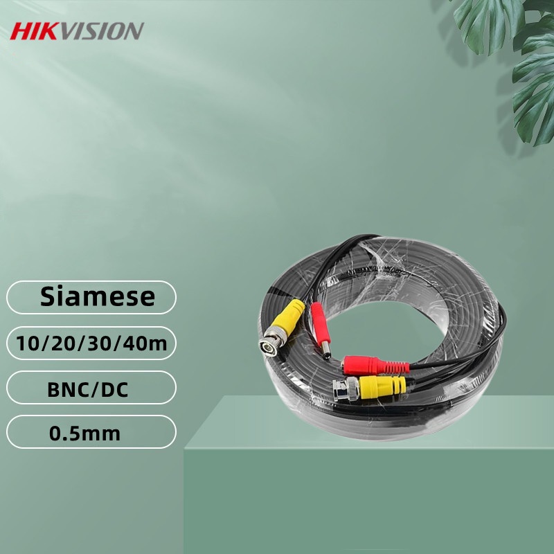 CCTV Camera 10m | 20m | 30m| 40m Black BNC Video and Power Siamese ...