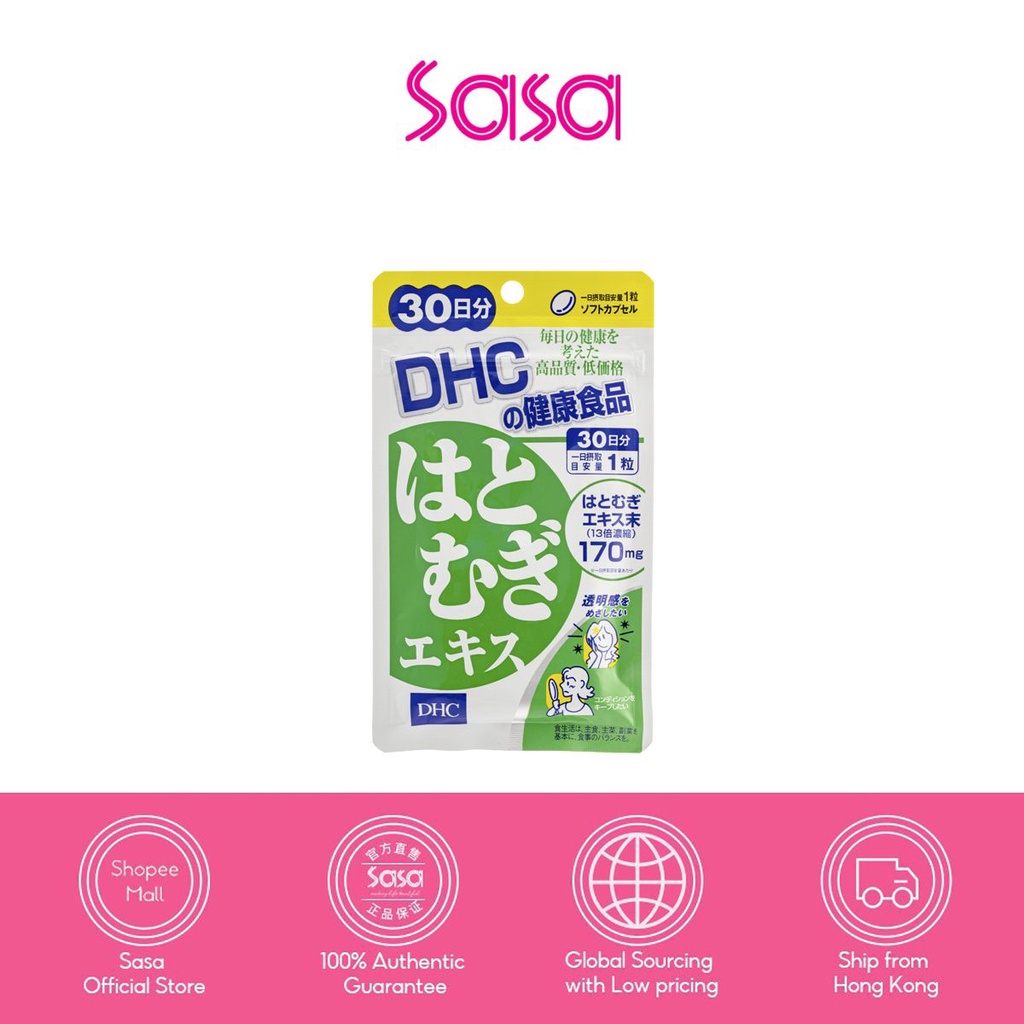 DHC Adlay Extract (30 Capsules) | Shopee Philippines