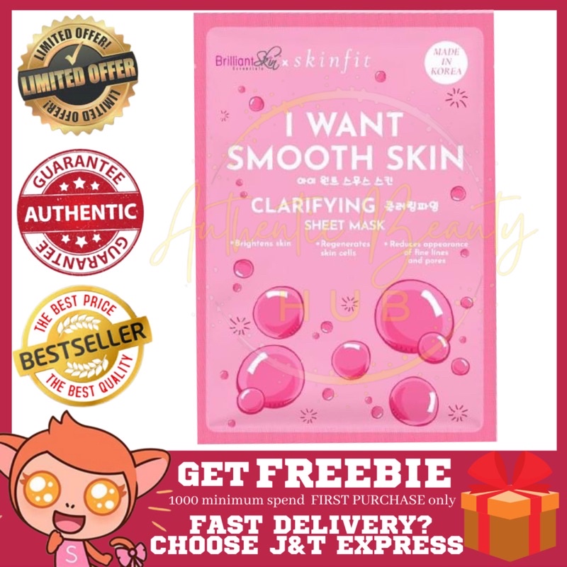 AUTHENTIC Brilliant Skinfit PINK FACEMASK SMOOTH SKIN Clarifying SHEET ...