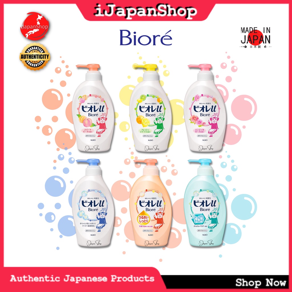 Kao Biore Japan Body Wash Body Soap with Pump 480ml | Shopee Philippines