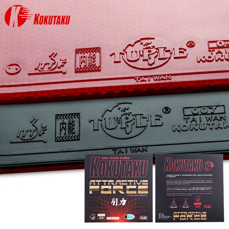 ITTF Standards Table Tennis Rubber, KOKUTAKU Attractive Force Blade ...