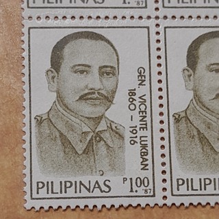 Philippine Postage Stamp set (Authentic): General Vicente Lukban (1860 ...