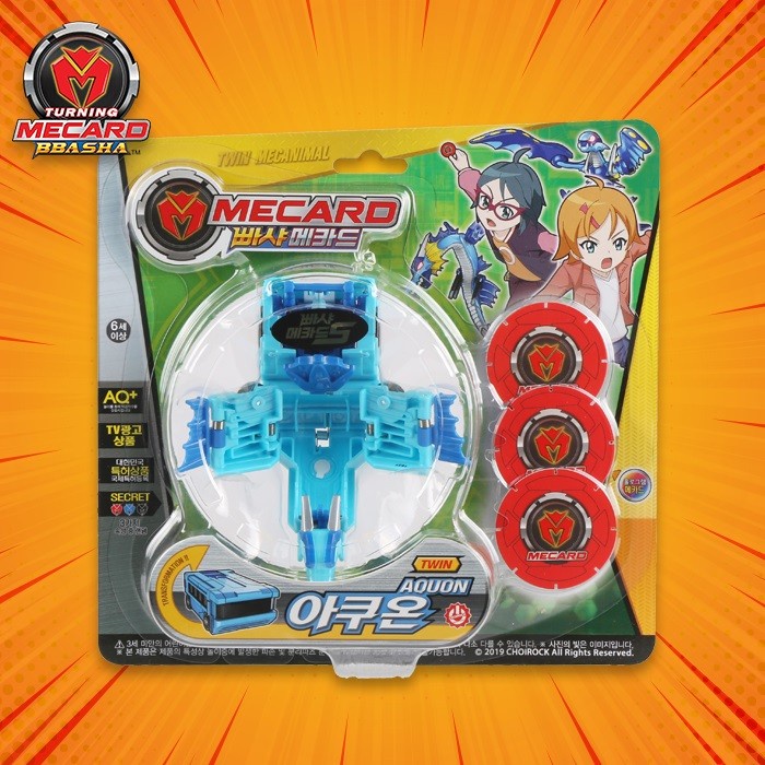 Sdf Turning Mecard Bbasha - Twin Aquon | Shopee Philippines