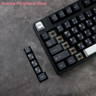Humha Shanshui keycap 140 keys PBT material Dye-Sublimation Cherry profile Mechanical Keyboard ...