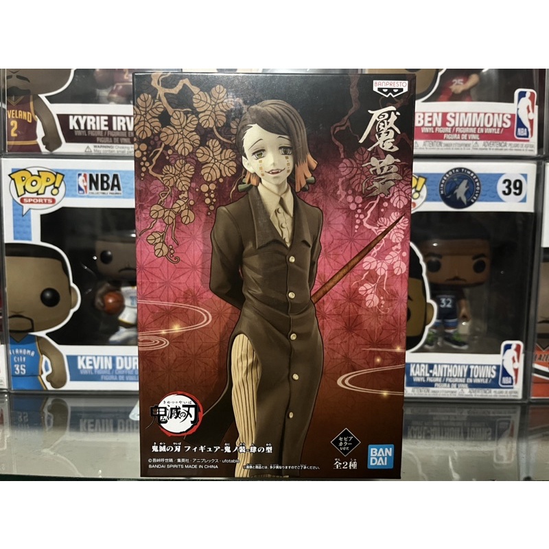 Banpresto DXF Demon Slayer: Kimetsu no Yaiba - Enmu | Shopee Philippines