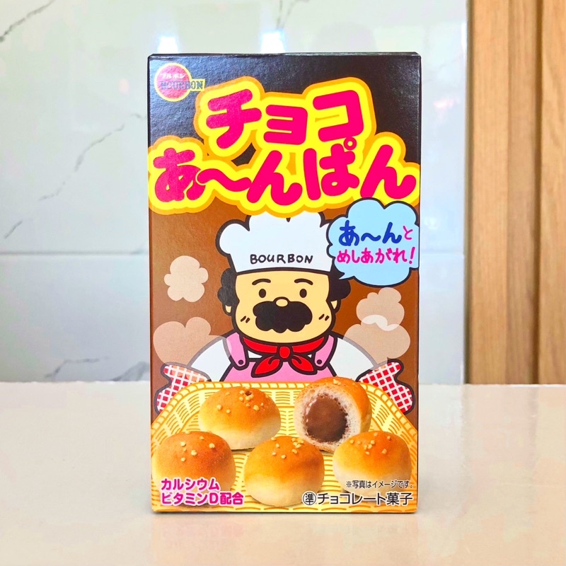 Bourbon Choco Anpan Milk Chocolate-Filled Bite Size Snack Buns | Shopee ...