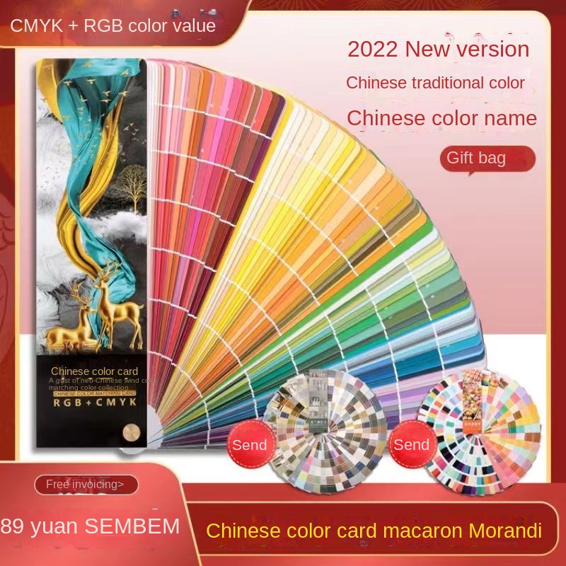 Ready Stock New Chinese Color Card Sample CMYK Name RGB Matching ...