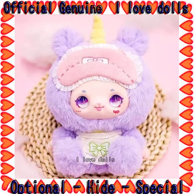 kimmon Strange Creatures Series Blind Box [Genuine] Doll Cute Figures ...