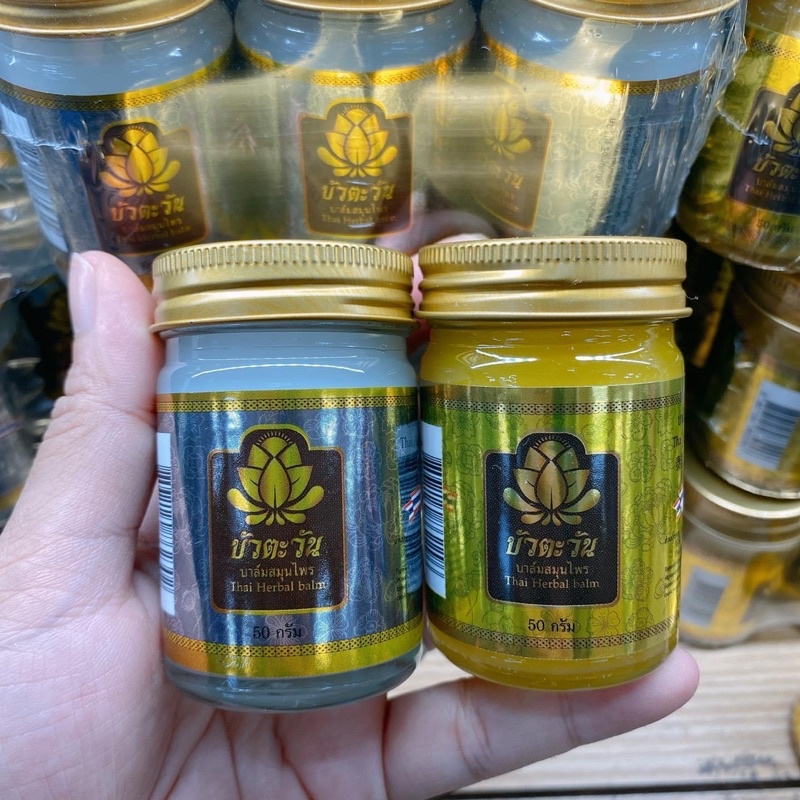 THAI HERBAL BALM MASSAGE 50GRAMS | Shopee Philippines