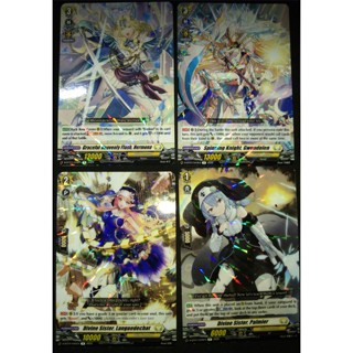 Keter Sanctuary Rares (D-BT07) - Cardfight!! Vanguard OverDress [DBT07 ...