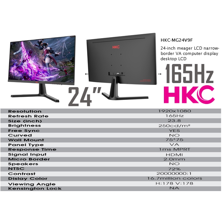 24-inch HKC MG24V9F meager LCD narrow-border VA computer display desktop LCD | Shopee Philippines