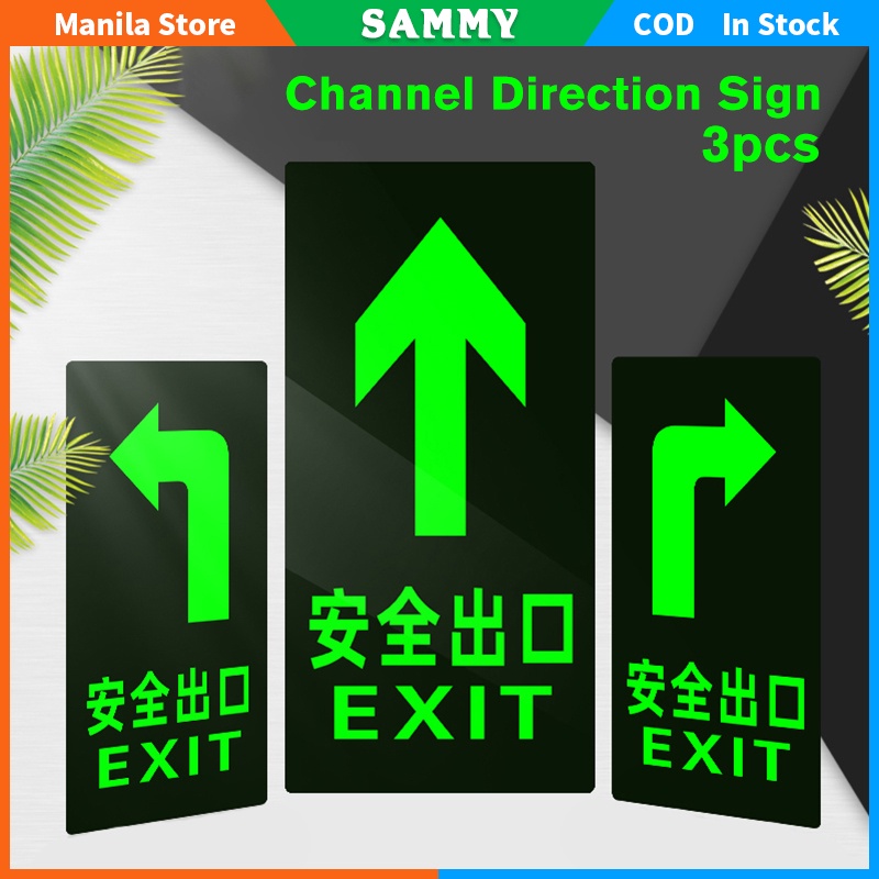 Fire Channel Security Exits Channel Direction Sign Luminous Safety ...