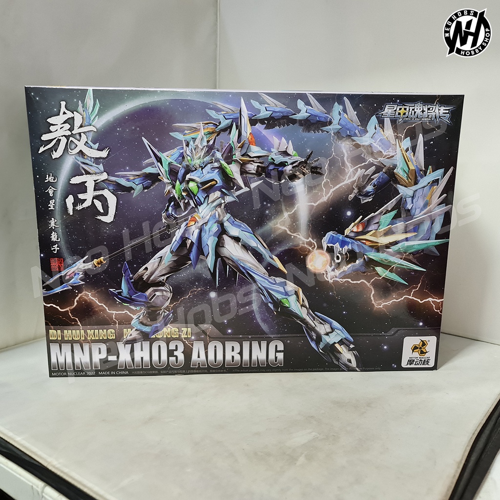 Motor Nuclear 1/100 Ao Bing Model Kit | Shopee Philippines