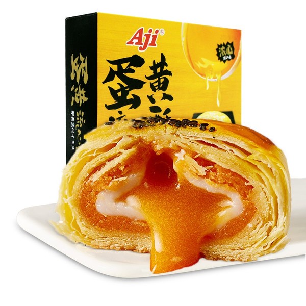 AJI Premium Lava Custard Flaky Buttery Mooncake-Style Hopia Puffs with ...
