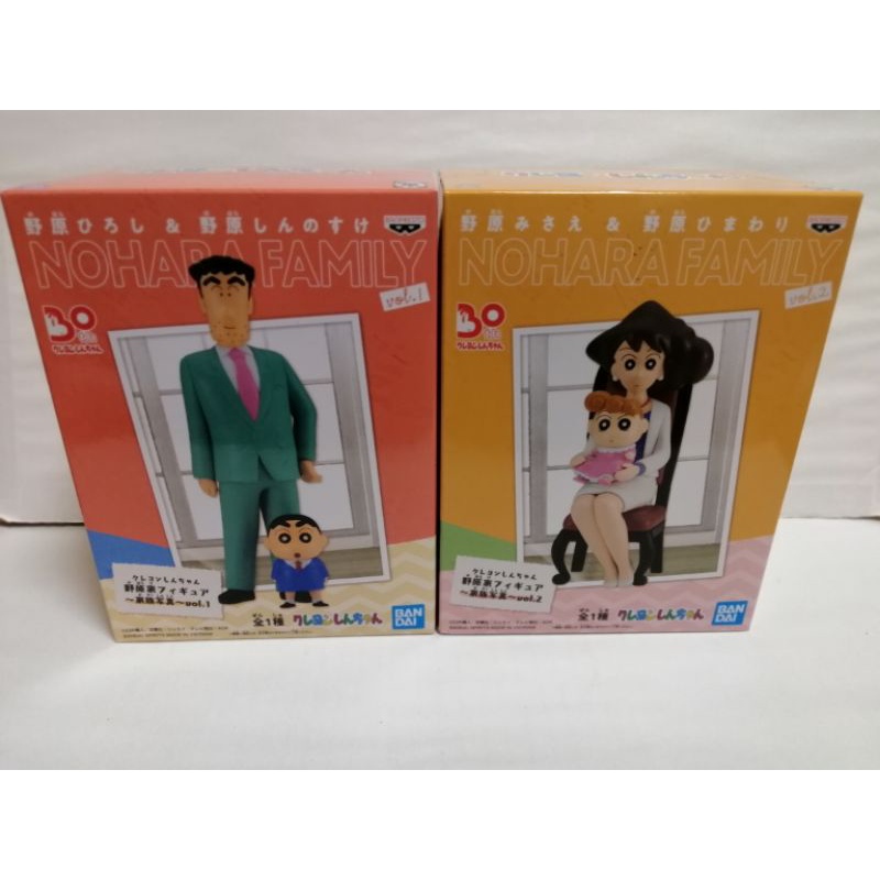 AUTHENTIC NOHARA FAMILY SET CRAYON SHINCHAN | Shopee Philippines